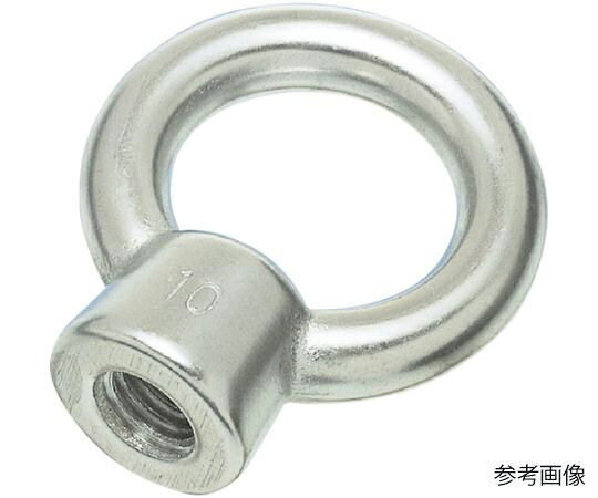 ●ナットの頭部がリング状になっているので、ロープ・鎖・ワイヤなどを通して使用できます。●機械器具類の吊り上げ等、一般の荷役に。●使用荷重（kN）：0.29●ねじ径：M-5●A（mm）：11●D（mm）：5●B（mm）：8●L（mm）：13●...
