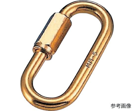 ●銅と亜鉛を主成分とした合金で、鋼と同様の特性を持ち、黄金色をしています。●装飾用に。●黄銅チェーン・ワイヤー・ロープ等の連結金具として、また端末の金具のジョイントに。●使用荷重（kN）：1.18●L（mm）：47●S（mm）：7●B（mm...