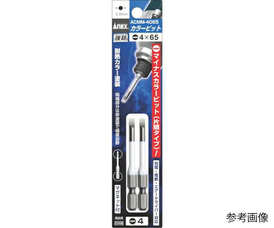 ●片頭タイプです。●材質／仕上：クロムモリブデンバナジウム鋼●原産国：日本●コード番号：494-2680
