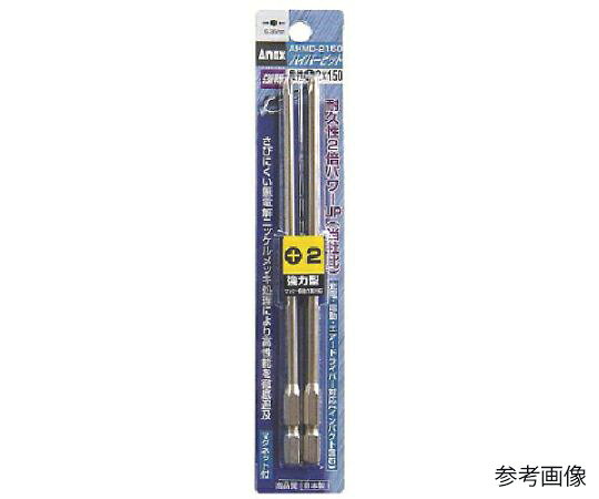 ●錆に強い無電解ニッケルメッキ仕上げです。●耐久性抜群です。●電動ドライバーに装着して、プラスネジ回しに。●刃先：+2●全長（mm）：150●シャンク径（mm）：H6.35●2本組●段付タイプ●マグネット付●材質／仕上：クロム・モリブデン・...