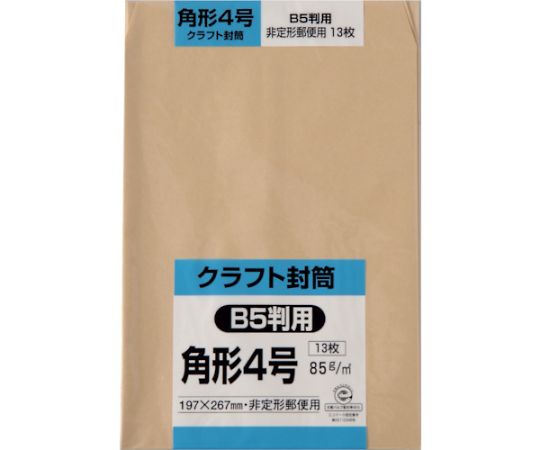 ●無駄のない経済タイプの明るめの茶系クラフト封筒です。●B5書類（257×182）の封入に最適。●色：茶●縦（mm）：267●横（mm）：197●角形4号封筒●原産国：日本●コード番号：257-8774