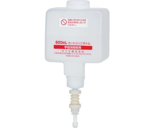 ●この商品はUD／MD−8600−PHJに対応したカートリッジボトルです。●アルコール消毒用カートリッジボトルとして。●容量（L）：0．6●幅（mm）：104●奥行（mm）：70●高さ（mm）：216●空容器●薬液は別売●原産国：日本●コー...