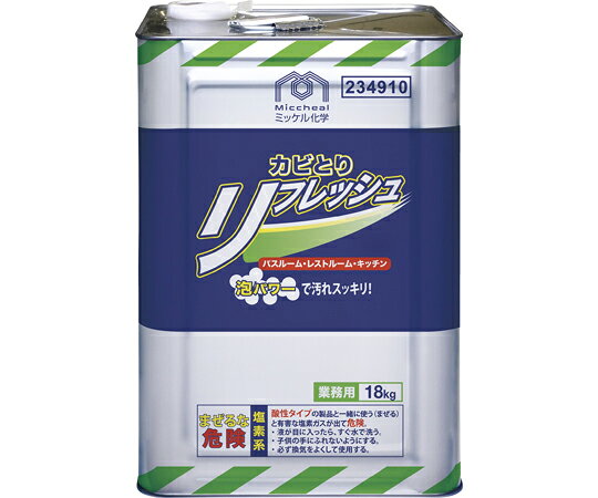 商品名:ミッケル化学 カビとりリフレッシュ 18kg 1箱 ●泡の力で汚れに密着し、しつこいカビ汚れに長時間しっかり作用します。●ケースサイズ：240×355×240●成分：次亜塩素酸ナトリウム（塩素系）、界面活性剤、脂肪酸塩、水酸化ナトリウム