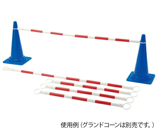商品名:淡野製作所 スライドコーンバー　ABS　5本1組 1組(5本入) D-1158●バーが118〜205cm伸縮しますので、設置場所に合わせた調整ができます。●サイズ：外パイプ径/φ4cm、内パイプ径/φ3cm、全長/118〜205cm...