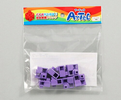 商品名:アーテック アーテックブロック ハーフA 8PCSセット薄紫 1パック(8個入) 77769●商品サイズ：ブロック ハーフA：W20×H20×D10mm●セット内容：ブロック　ハーフA×8pcs●材質：ブロック：ABS●包装形態：ヘ...