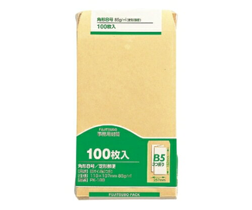 商品名:マルアイ 再生紙クラフト封筒 100枚パック入 角8 1パック PK-188●規格：角8●サイズ：縦197×横119mm●紙厚：85g／m2●材質：古紙40％以上使用●仕様：センター貼り
