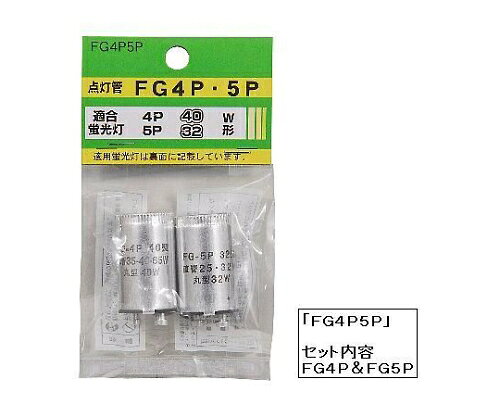 商品名:ヤザワコーポレーション グロー球 1セット FG4P5P●異なるタイプのグロー球のセットです。●パッケージ形態：ヘッダー+OPP袋●パッケージサイズ：W65×H125×D20mm●パッケージ重量(本体含む)：15g●セット内容：FG...