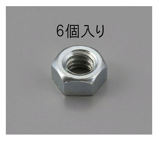 商品名:エスコ W1/2 x2.3 六角ナット(ユニクロメッキ/6個) 1パック(6本入) EA949LS-840●材質：鉄（ユニクロメッキ）●サイズ：W1/2"×2.3●入数：6個●並目ねじ