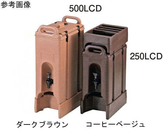 商品名:CAMBRO（キャンブロ） キャンブロ ドリンクディスペンサー ダークブラウン 約5.7L 1個 100LCD●熱い物を入れた時は、上部のキャップを2〜3分あけて、蒸気を出してから蓋をしてください。●電気などの熱源なしで飲み物を温か...