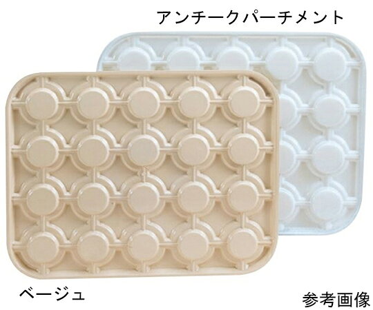 商品名:CAMBRO（キャンブロ） キャンブロ グラスキーパー（20個用）ベージュ 1個 GK2000●収納空間をすっきり整理する、便利なグラスキーパーです。●軽く、コンパクトで使いやすくなっています。●食器洗浄機で洗えます。●溝が入ってい...