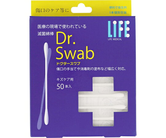 商品名:平和メディク 滅菌綿棒Dr.Swab キズケア用 12個×12箱入 1ケース(12個×12箱入) 4582●便利で衛生的 1本個別包装●医療の現場で使われている滅菌綿棒●傷口の手当てや消毒剤の塗布など幅広く対応●安全な紙軸●傷口のケ...