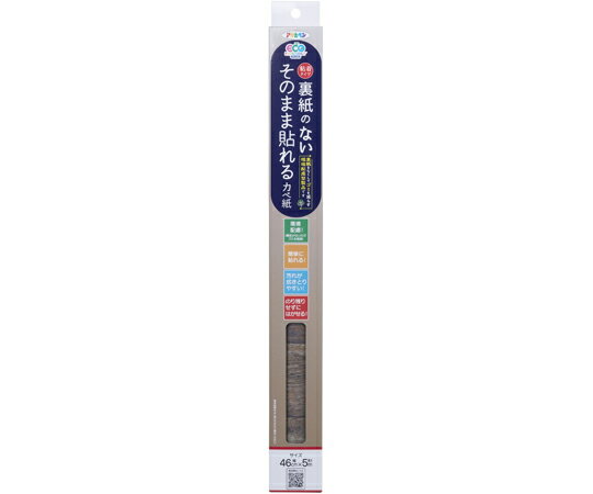 商品名:アサヒペン 裏紙のないそのまま貼れるカベ紙 46cm×5m 1個 SH-106●裏紙をなくしてゴミを減らす環境配慮製品。●広げるだけでそのまま貼れます。●汚れても水拭きすることができます。●ビニルカベ紙の上に貼れます。●裏紙がないの...