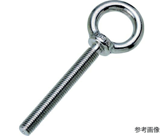 商品名:水本機械製作所 ステンレス つば付きロングアイボルト（鍛造製）ミリネジ 捻径M-12 1個 B-2371●首下が長いので厚みのある部分に使用可能です。●鍛造製です。●機械器具類の吊り上げなど、一般の荷役に。●使用荷重（kN）：2.1...