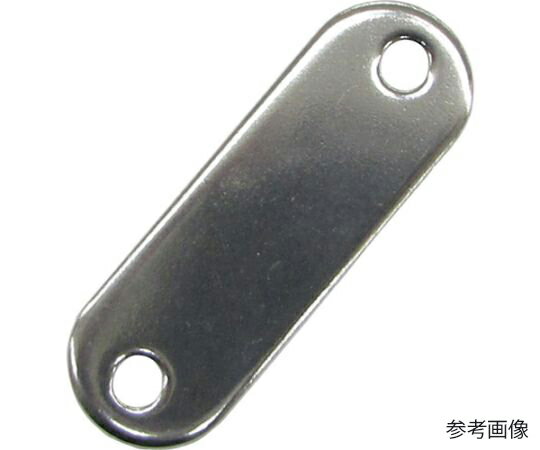 商品名:水本機械製作所 ステンレス パッドアイ用裏板 15mm×45mm（1個入） 1個 B-2903●パッドアイ・パッドアイ丸カン・オープンパッドアイにピッタリサイズの裏板です。●パッドアイを取り付ける対象物の裏側に取り付ける事で、補強の...
