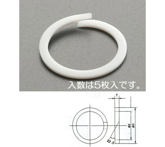商品名:エスコ P-12.5 バックアップリング (5個) 1袋 EA423RD-12.5●材質：テフロン（R）●バックアップリング呼び番号：P-12.5●適用OリングJIS番号：P-12.5●JIS　B　2407●内径（d）：12.3mm...