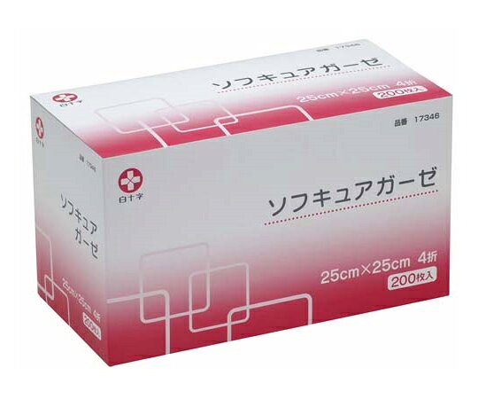 商品名:白十字 ソフキュアガーゼ 25×25cm 4折 200枚×20個入 1ケース(200枚×20個入) 17346●さまざまな用途に使える不織布ガーゼ●やわらかくて、肌にやさしい不織布ガーゼです。●吸水性・保水性に優れております。●身体...
