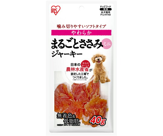 ●肉のおいしさをそのまま形にした、まるごとささみジャーキーです●噛み切りやすいソフトタイプタイプです●農林水産省より指定加熱処理施設として認定された工場で製造しています●温度、衛生管理などの指定基準をクリアした工場で生産を行い、品質にこだわ...