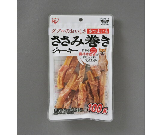 ●さつまいもをささみで巻いた食物繊維たっぷりのささみ巻きジャーキーです●農林水産省より指定加熱処理施設として認定された工場で製造しています●温度、衛生管理などの指定基準をクリアした工場で生産を行い、品質にこだわったジャーキーです●エネルギー...