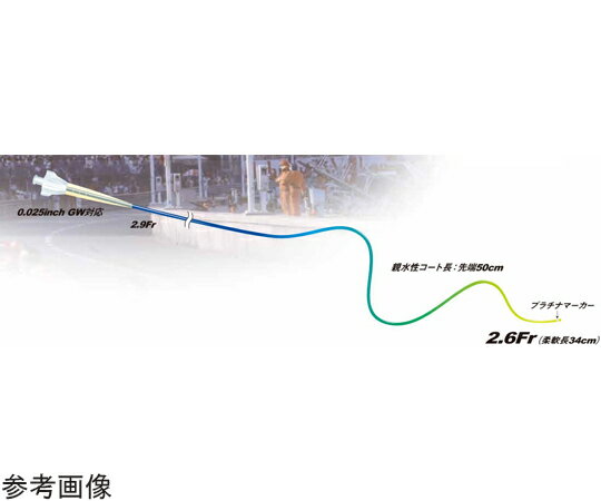 ●柔らかな先端特性●▼超選択的に挿入されたトーチャスなGWにどこまでも追従するかのような柔らかな先端特性。●▼特殊製法によりオールブレードとは思えないきわめて素直な柔軟性を実現しました。●先端のみでなくシャフト部分にも独自設計による緻密な硬...