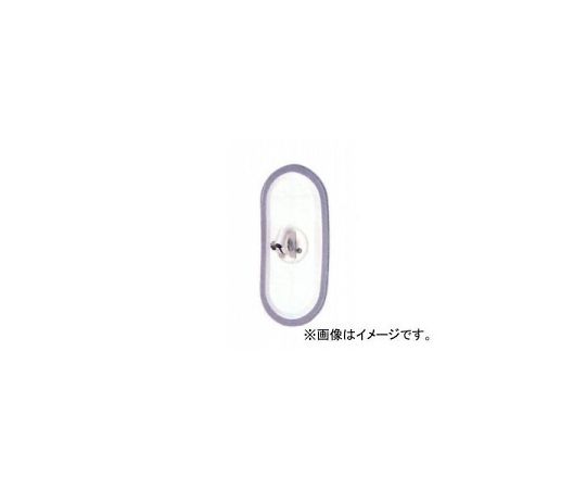●「大東プレス工業」大型バスからトラックまで様々なクラスの車種のミラーを製造する専門メーカーです●適合車種：バス、トラック●内容量 1個●有効寸法：245×102●曲率半径：R600●材質：V.T●レンズ：L-003●枠：V-006G