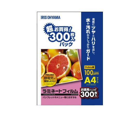 アイリスオーヤマ ラミネートフィルム帯電抑制100μ A4 300枚 1箱(300枚入) LFT-A4300(539757)●（まとめ買いでお得！）●紙のセットがしやすく、ホコリなども入りにくい帯電抑制のラミネートフィルム。●メーカー名：ア...