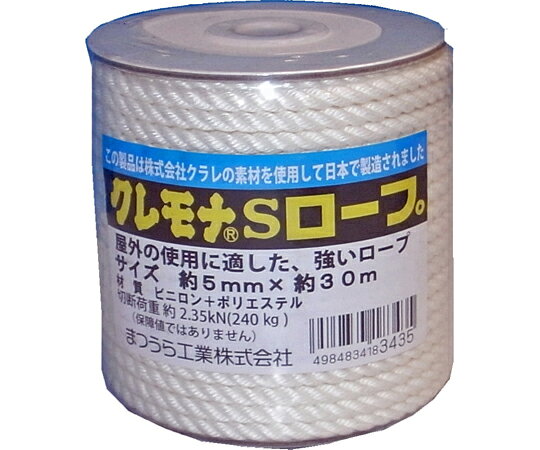 ●（株）クラレの素材を使用した日本製。強度・耐候性に優れ、スリップしにくく扱いやすいクレモナSロープ。●クラレビニロン60％+ポリエステル40％ 混紡品。●シートやテントの固定や結束に。●農園芸作業にも。●耐候性があり屋外用途にも適していま...