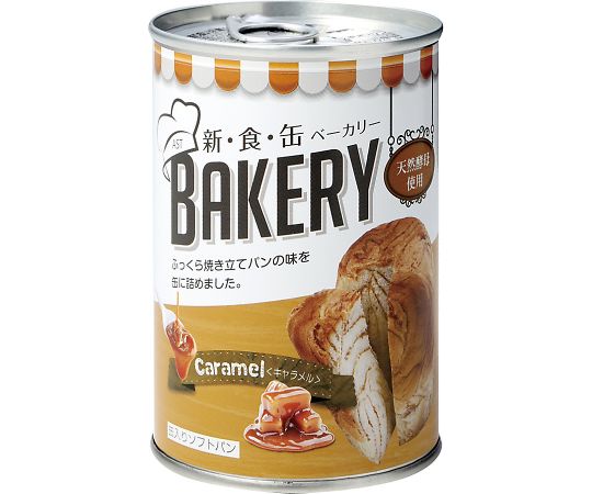 ●パン職人のこだわり！ふっくら8つのおいしさ●缶入りとは思えないソフトな食感です。●サイズ：単品／直径76×高さ112mm●内容量：100g●【アレルゲン表示】（特定原材料）●▼乳：○、乳：○、小麦：○、そば：-、落花生：-、えび：-、かに...