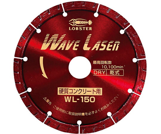 ●波型チップをレーザー溶接。●硬質コンクリートでの切れ味はトップレベル。●切断スピードが約30％アップしエンジンカッター、電動カッターともに鋭い切れ味。●波型チップ形状によりスムーズな喰いつきで、切断面の仕上がりが優れています。●「焼入れ高...