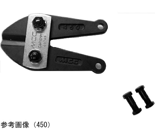 ●ボルトクリッパ特製BC-0945の替刃です。●タイプ：両刃●適用：BC-0945