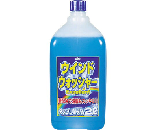 ●新配合の界面活性剤が油膜をスッキリ落とします。●ワイパーブレードや窓枠のゴム、金属、塗装などに悪影響を与えません。●フロントガラスに付着した汚れをきれいに除去して透視の良い視界を作ります。●自動車用窓洗浄噴射装置に用いる洗浄液。■仕様●容...