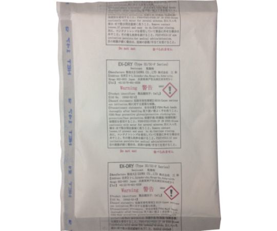 ●塩化カルシウムを主原料とする乾燥剤です。●乾燥剤を多くお使いのユーザー様向け用に、箱売りもございます。（EX-100SU）●カビ、サビ、結露の防止に。■仕様●縦（mm）：210●横（mm）：150●容量（g/個）：147●色：白色●材質／...