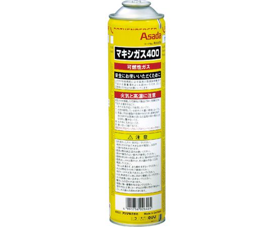 ●ロキシー400Lキット用カートリッジガスです。●ロキシー400Lキット用カートリッジガス。■仕様●内容量（g）：352●火炎温度（℃）：-●鉄板溶接（mm）：-●硬ろう付：-●トーチ取付口形状：ねじ式●プロパン、ブタン、アセトンなどの混合...