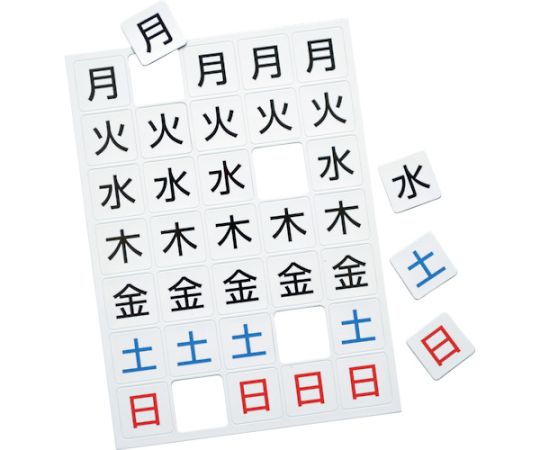 ●スケジュールボードに簡単に貼れる、曜日マグネットです。■仕様●1片サイズ（mm）：17×18●幅（mm）：100●長さ（mm）：150●厚さ（mm）：0.8●材質／仕上：等方性マグネット、ポリ塩化ビニール（PVC）●原産国：日本●コード番...