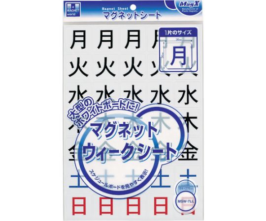 ●スケジュールボードに簡単に貼れる、曜日マグネットです。■仕様●1片サイズ（mm）：36×36●幅（mm）：194●長さ（mm）：276●厚さ（mm）：0.5●材質／仕上：等方性マグネット、ポリ塩化ビニール（PVC）●原産国：日本●コード番...