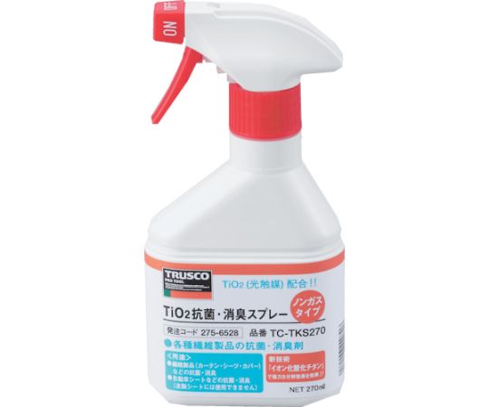 ●酸化チタン（TiO2）光触媒を配合した抗菌消臭剤です。●光エネルギーを利用した強力な酸化分解効果により抗菌消臭を行います。●新技術（イオン化酸化チタン）はわずかな光でも分解効果を発揮します。●カーテン、シーツ、枕カバーなどの繊維の抗菌消臭...