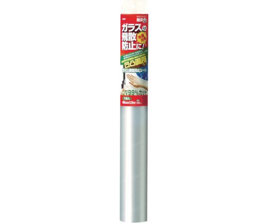 ●ガラスが割れた際の飛び散りを防ぎます。●UVカット機能付で日焼け防止効果があります。●ガラスの飛散防止に。●凹凸ガラス用。●ガラス飛散防止に。●防災対策に。●ガラス飛散防止に。■仕様●色：グレー●幅（m）：0.48●厚さ（mm）：0.2●...