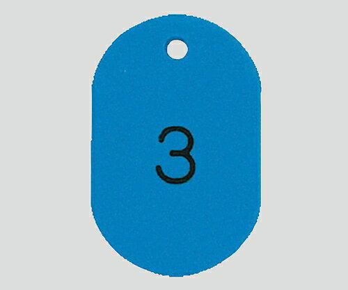 ●サイズ：大（41×60mm）●番号入り●色：スカイ●入数：1組（50枚入）●材質：スチロール●穴径：約φ5mm●※病院名等の名入れも可能です（50枚〜）。別途お問い合わせください。