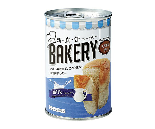 ●味：ミルク●入数：1箱（24缶入）●原材料：小麦粉・ブドウ糖・パン酵母他●アレルギー原材料：小麦・乳成分・大豆・卵●内容量：100g●ケースサイズ：315×465×125mm●※保存期間：3年
