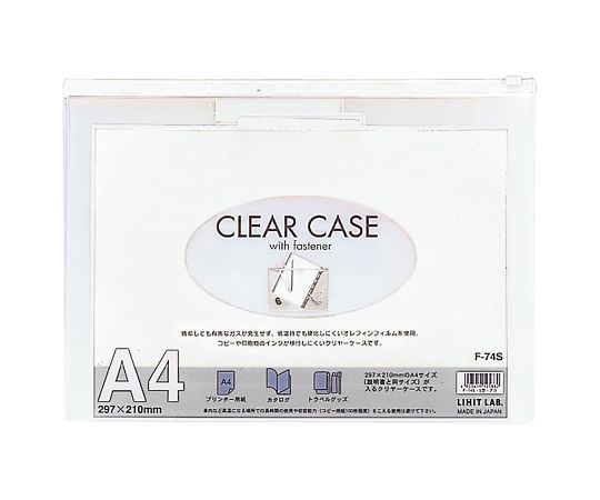 ●仕様：横型　A4●色：白●★入数：1枚●材質：オレフィン●サイズ：（縦）245×（横）335mm