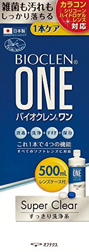 メーカー名：オフテクス商品名：バイオクレンワン　スーパークリア500mlJANコード：4950055602956※※※※※ご注意ください※※※※※※ご紹介商品によっては掲載画像と商品名が異なる場合がございます。また、オプション品の場合も本体...