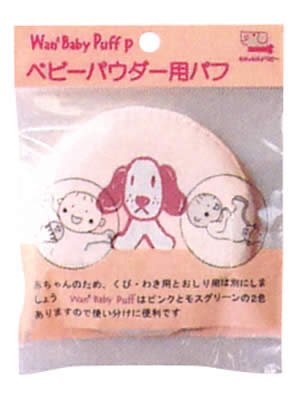 メーカー名：日本パフ商品名：ワンワンパフ　ファミリー　ピンクJANコード：4975917630021※※※※※ご注意ください※※※※※※ご紹介商品によっては掲載画像と商品名が異なる場合がございます。また、オプション品の場合も本体が掲載されて...
