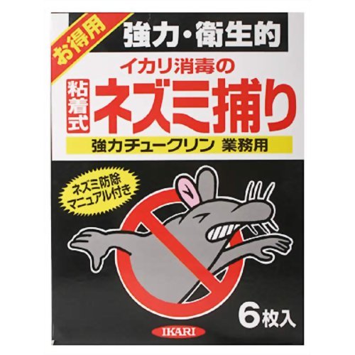 メーカー名：イカリ薬販商品名：イカリ　強力チュークリン業務用6枚JANコード：4906015013003