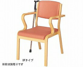 ・抗菌・防汚・耐アルコール性。杖掛けは左右2箇所で便利。（PAT．） ・ひじ掛け形状は2タイプ。 ※杖は別売りです。●サイズ／幅52.5×奥行53.5×高さ75cm ●重さ／約6.5kg ●材質／ブナ材、ウレタンフォーム、ビニールレザー ※...