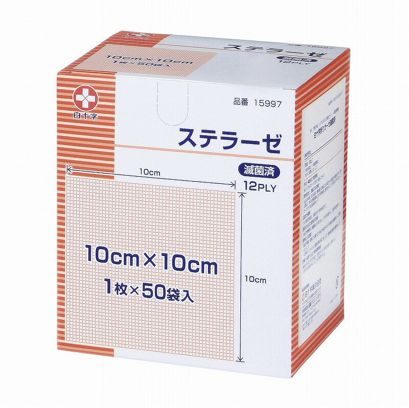 ●1枚滅菌のため、開封後すぐに使用できる折ガーゼです●滅菌紙と箱をサイズごとにカラーリングしました。●製品サイズ:10×10cm（12ply） ,入数:1枚×50袋松吉医科器械｜総合カタログ｜医療・介護・ドクター・ナース