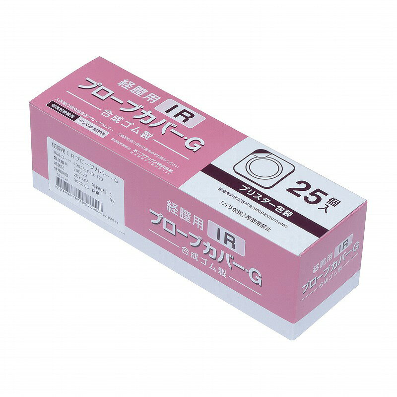 ●天然ゴムラテックスアレルギーフリー。●製品を傷つけないブリスターパック包装。●滅菌済。●直径×全長×厚さ：φ35×195×0.1mm●入数：25個●材質：合成ゴム