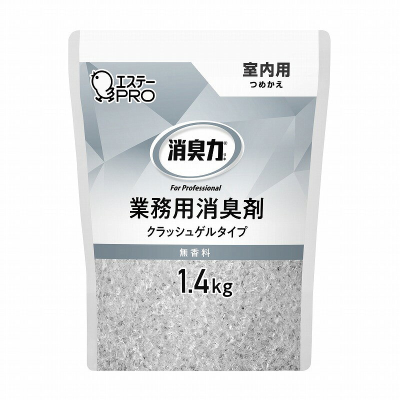 ●汗臭、体臭、尿臭に効果のある消臭成分を組み合わせた処方の「ハイブリッド消臭テクノロジー」を採用。業務用消臭剤です。●細かいクラッシュゲルが、悪臭をすばやくキャッチし、気になるニオイを強力に消臭します。●4901070130290はタバコ臭...