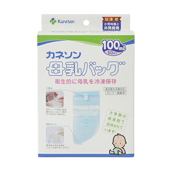 ●滅菌処理済みの、乳製品省令適合品素材使用。●安心・安全な冷凍母乳保存用袋。●容量：100ml●入数：50枚
