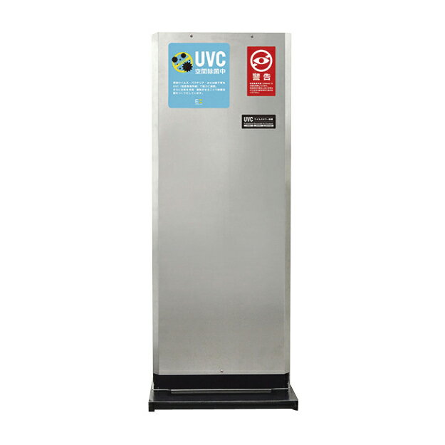 ●3段階の風量切替スイッチで風量調整可能です。●UVC ランプ使用可能時間：9,000 時間※UVC の発光量は変りません。●製品サイズ：W468×D151×H1238mm●重量：約11.4kg●消費電力：60W●電源の種類：AC100V　...
