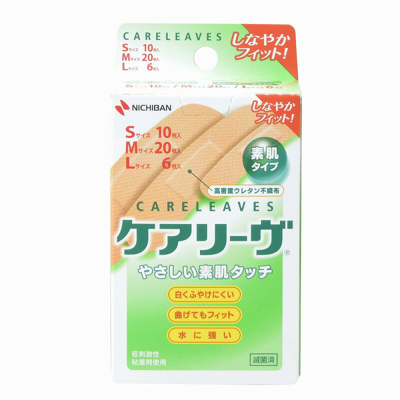 ●高密度ウレタン不織布の救急絆創膏●優れた柔軟性と高い透湿性を持つ基材により、ムレにくく、皮膚がふやけにくい●EOG滅菌済。●規格:S、M、Lサイズ ,詳細サイズ:《粘着部/パッド部》(S)12mm×55mm、(M)21mm×70mm、(L...