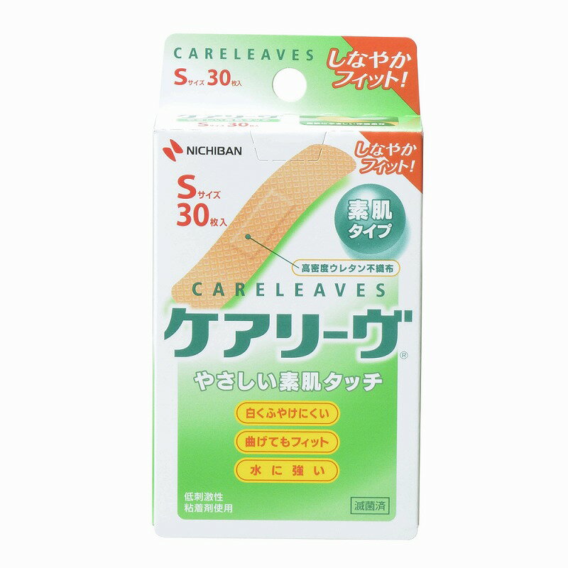 ●高密度ウレタン不織布の救急絆創膏●優れた柔軟性と高い透湿性を持つ基材により、ムレにくく、皮膚がふやけにくい●EOG滅菌済。●規格:S ,詳細サイズ:《粘着部/パッド部》12mm×55mm/7.5mm×17mm ,入数:30枚